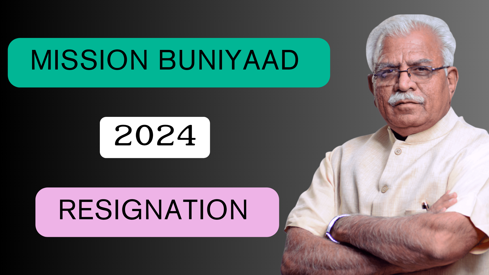 BUNIYAAD LEVEL-1 EXAMINATION Registration Form 2024 – Pdakoo.com